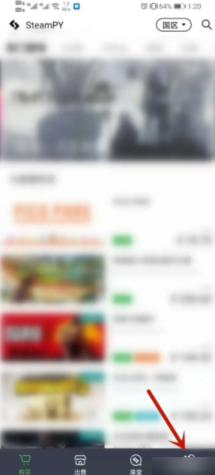 steampy如何查看cdk steampy怎么查看CDkey订单_历趣