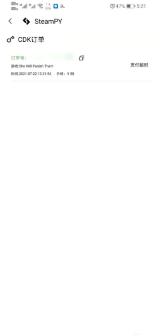 steampy如何查看cdk steampy怎么查看CDkey订单_历趣