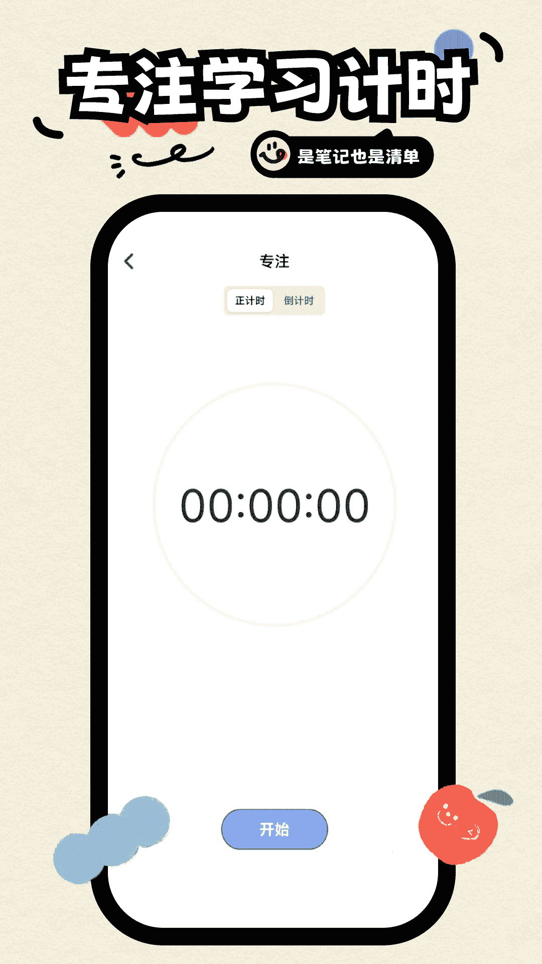 【flomo无边记app电脑版下载2025】flomo无边记app PC端最新版「含模拟器」