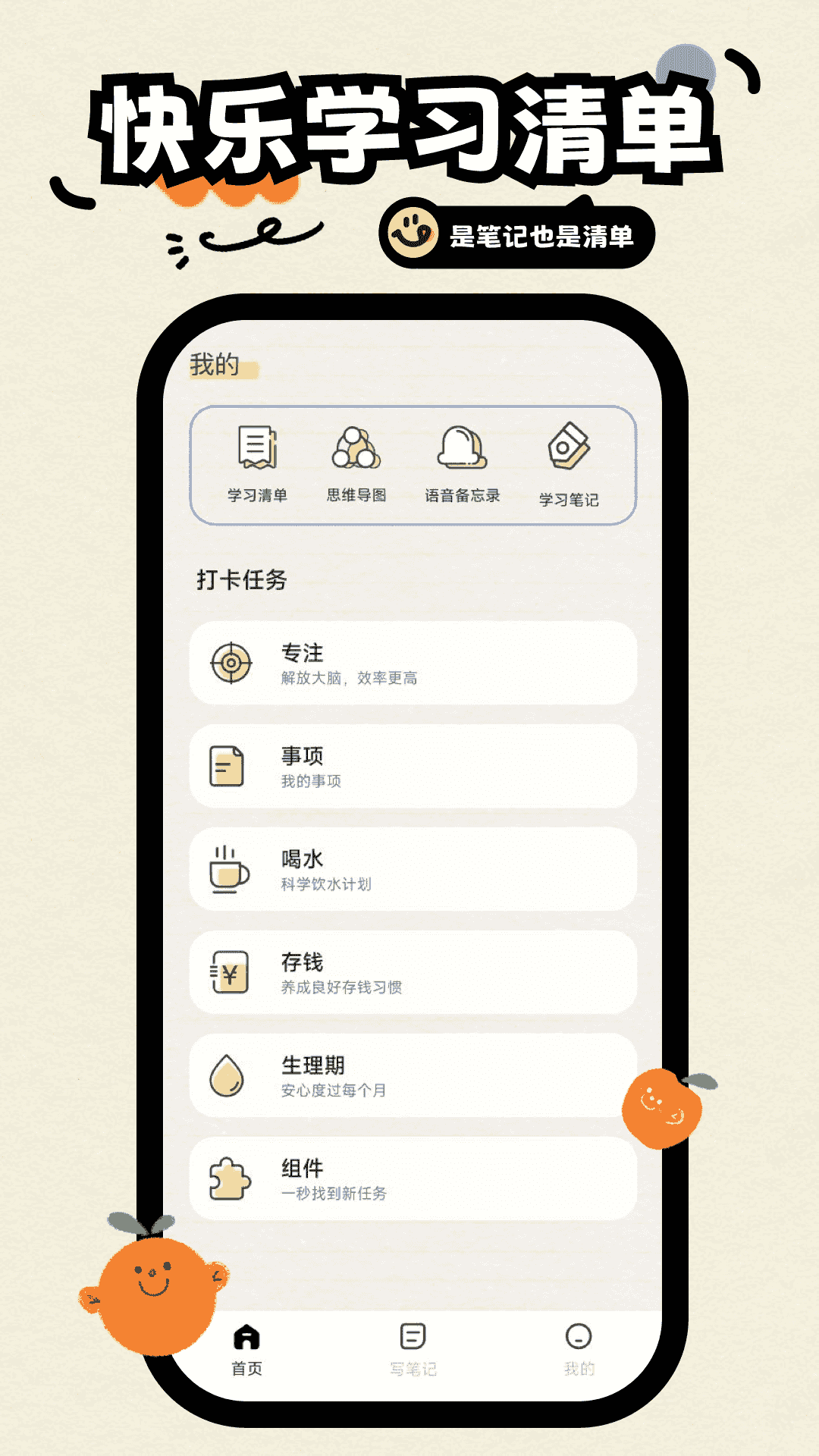【flomo无边记app电脑版下载2025】flomo无边记app PC端最新版「含模拟器」