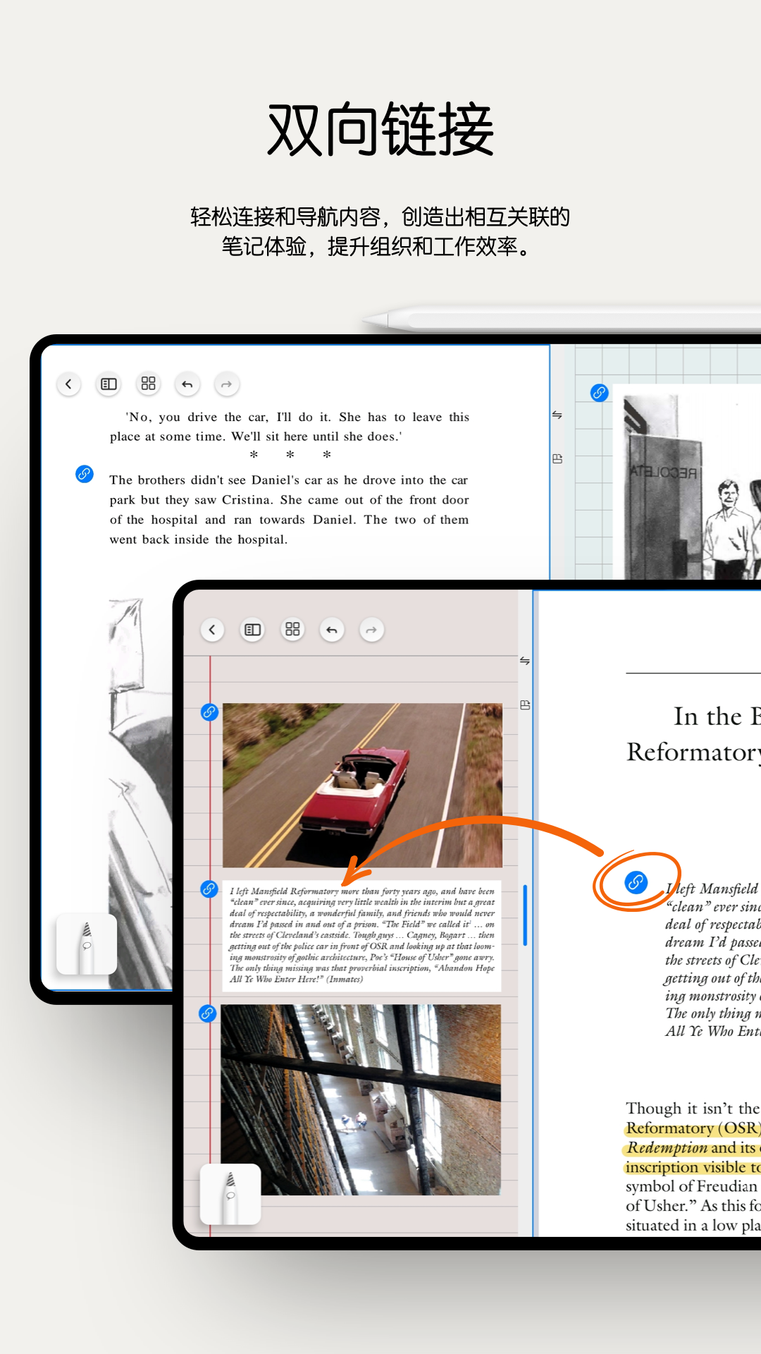 Notein一笔记app下载-Notein一笔记手机版官方最新版免费安装