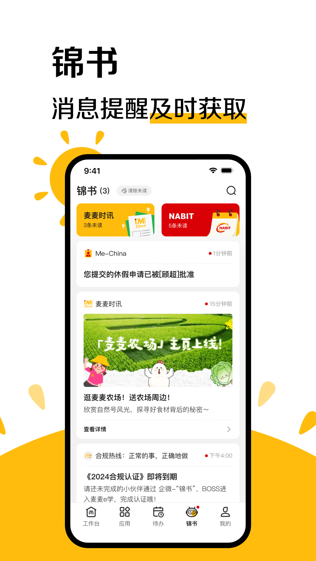 【RGM BOSS电脑版下载2025】RGM BOSS PC端最新版「含模拟器」