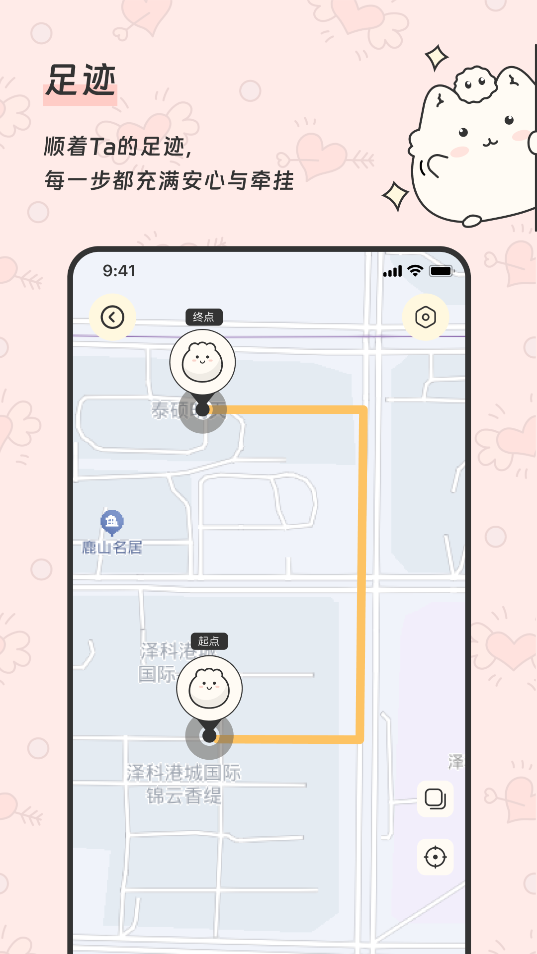 Pado app下载-Pado 手机版2025最新免费安装