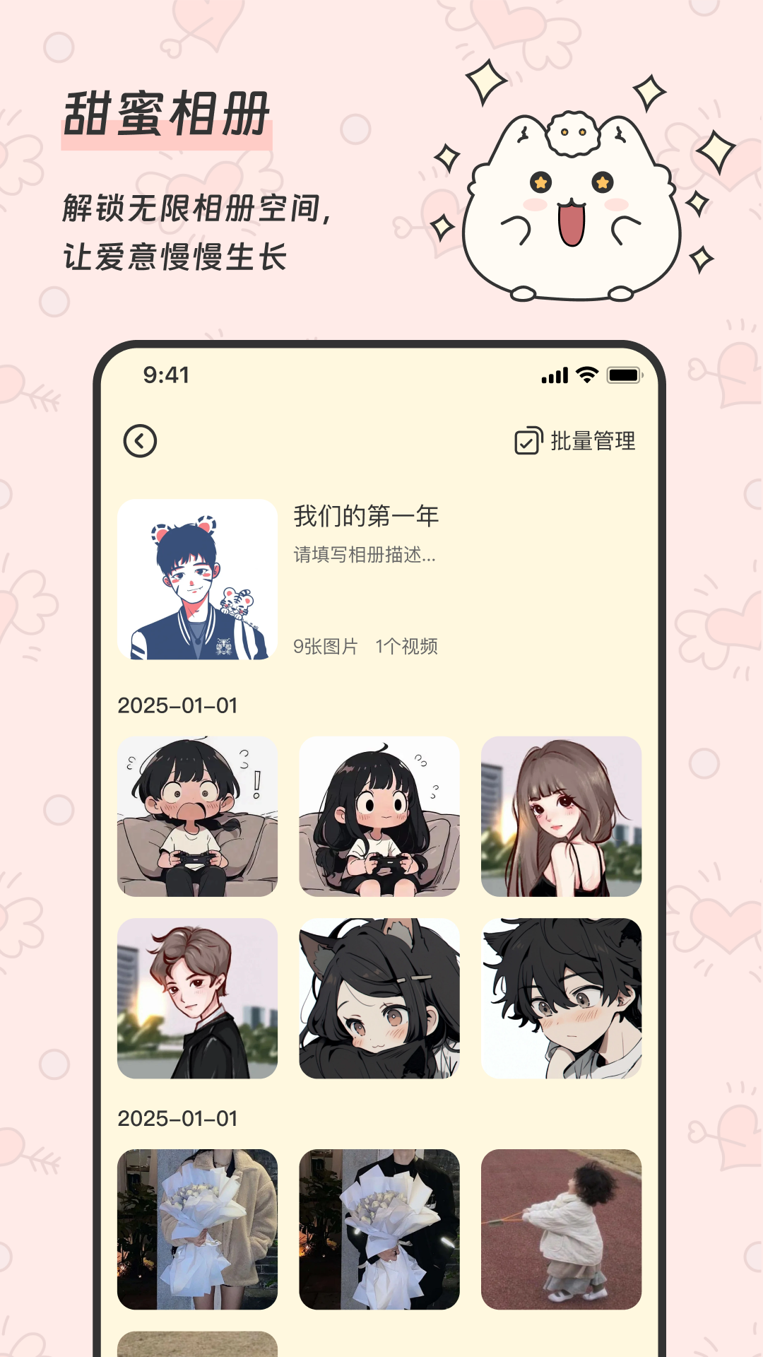 Pado app下载-Pado 手机版2025最新免费安装