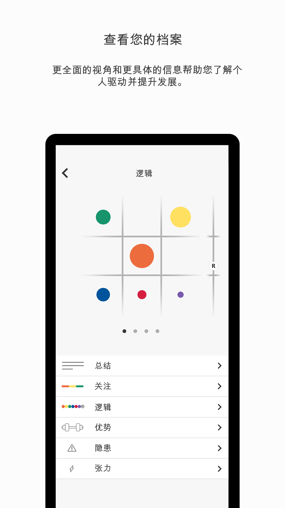 【MD app电脑版下载2025】MD app PC端最新版「含模拟器」