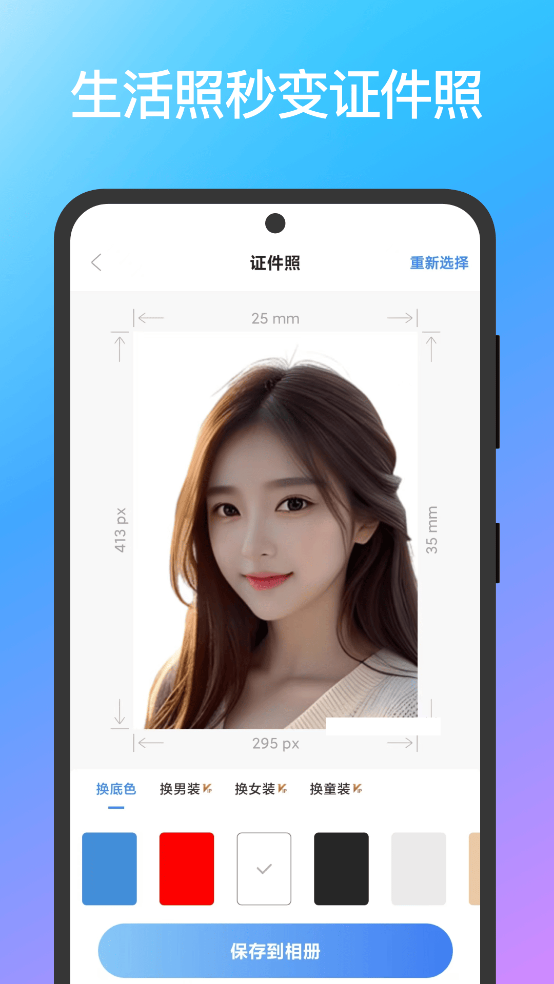 极光抠图下载-极光抠图最新版本-极光抠图软件官方版app2025