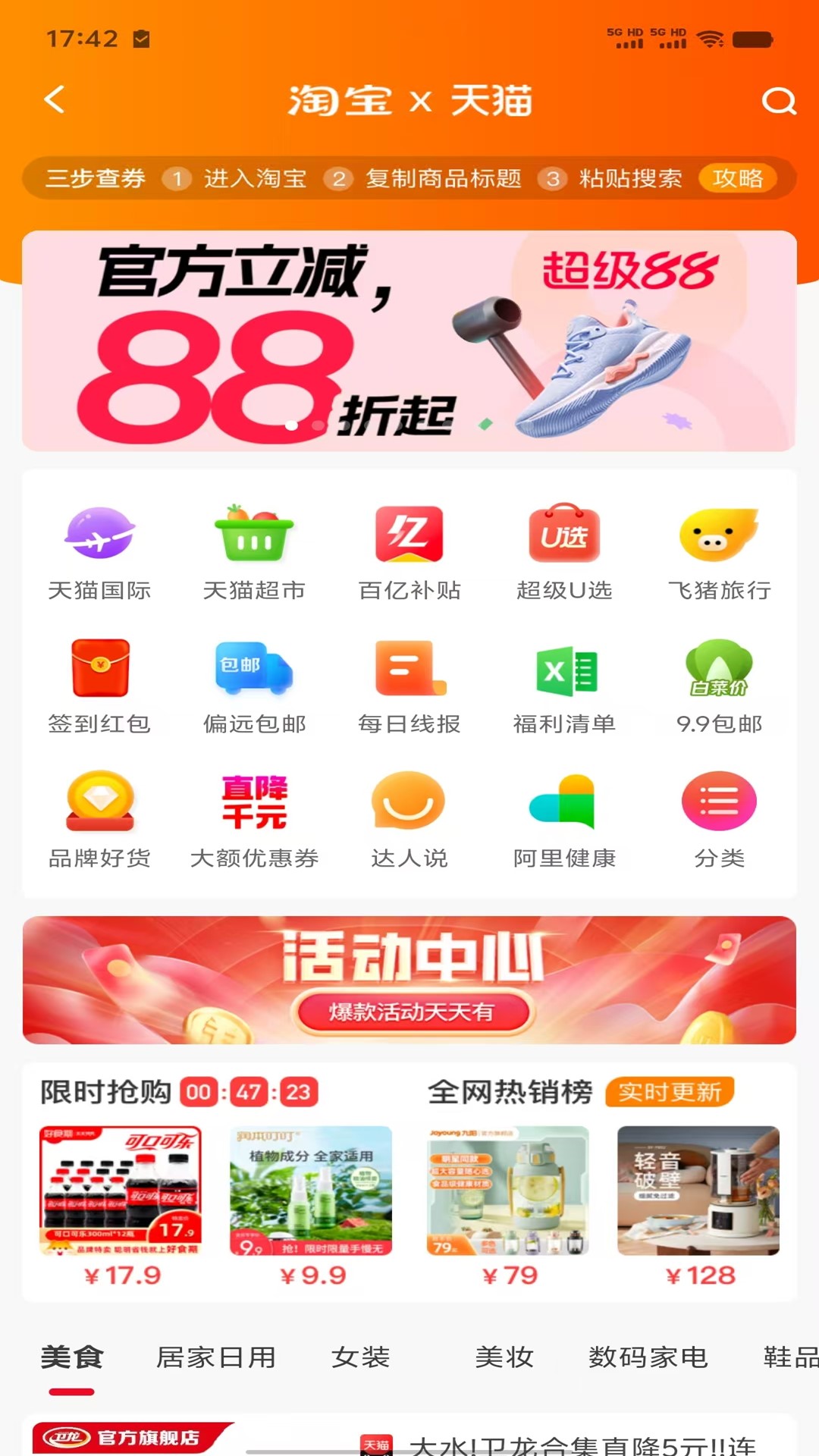 【天生主角app电脑版下载2025】天生主角app PC端最新版「含模拟器」