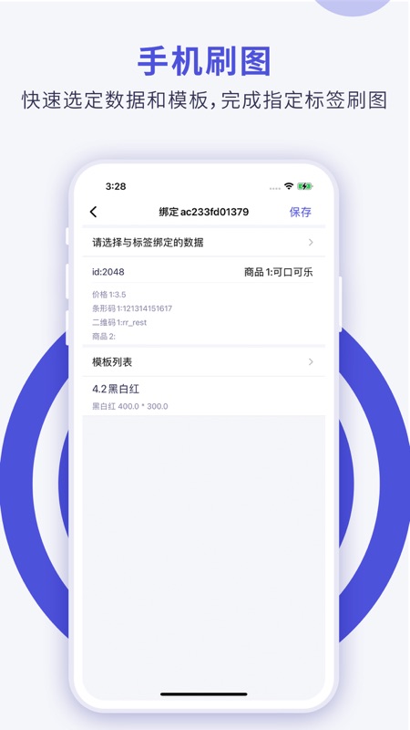 CloudTag ios版下载_CloudTag苹果版