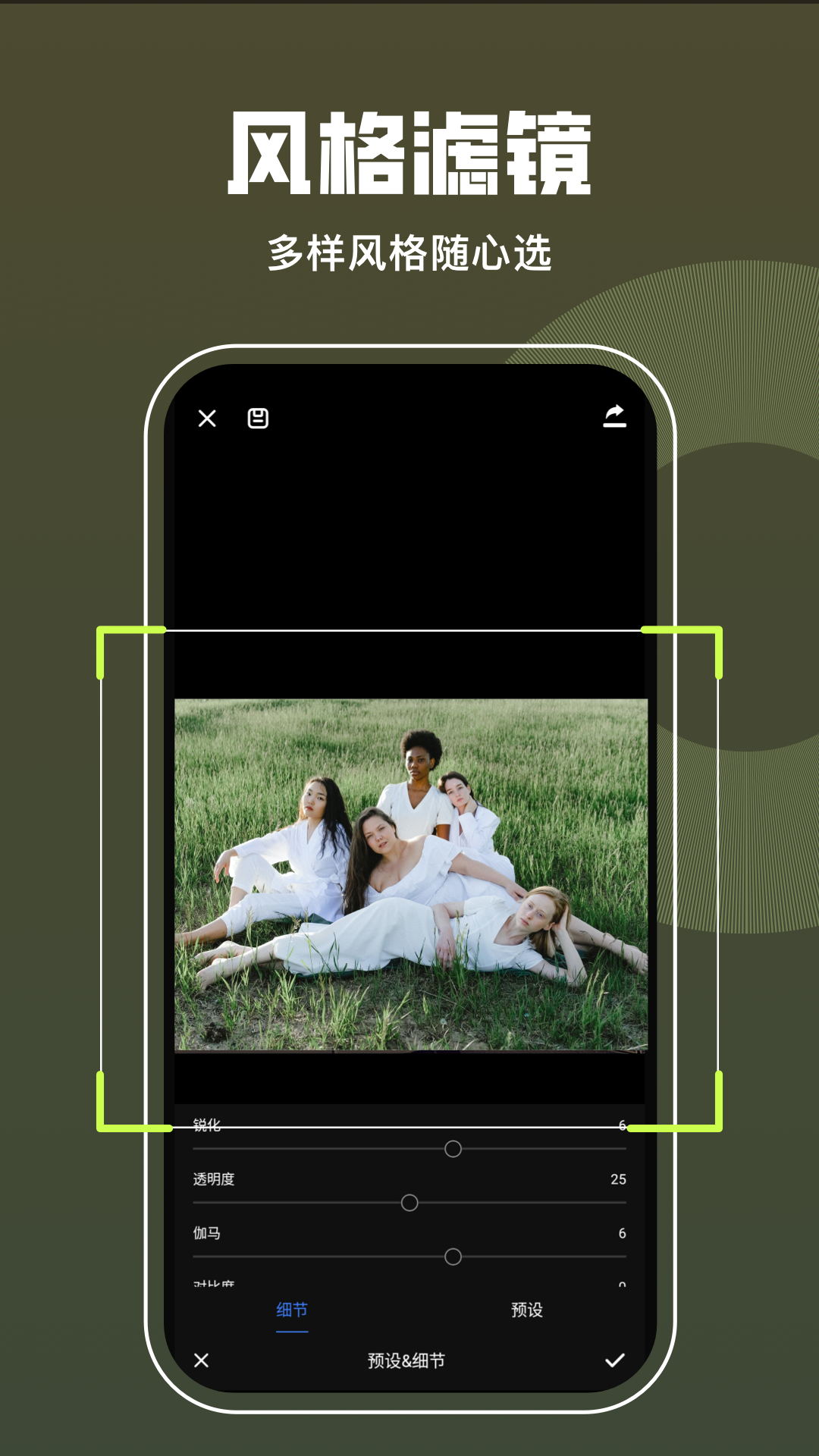 lrc图片调色工坊app下载-lrc图片调色工坊手机版官方最新版免费安装