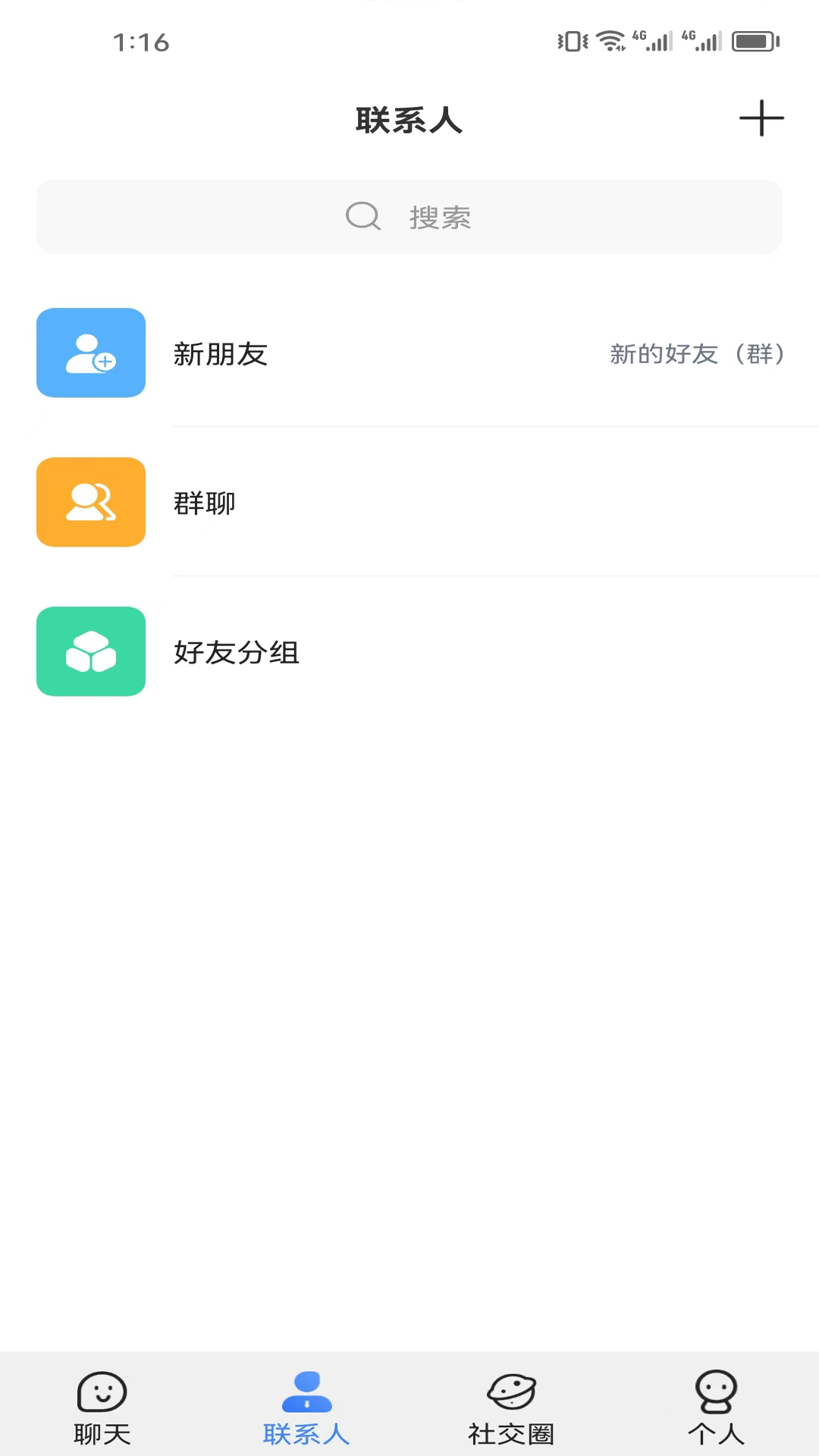 【OOQ app电脑版下载2025】OOQ app PC端最新版「含模拟器」