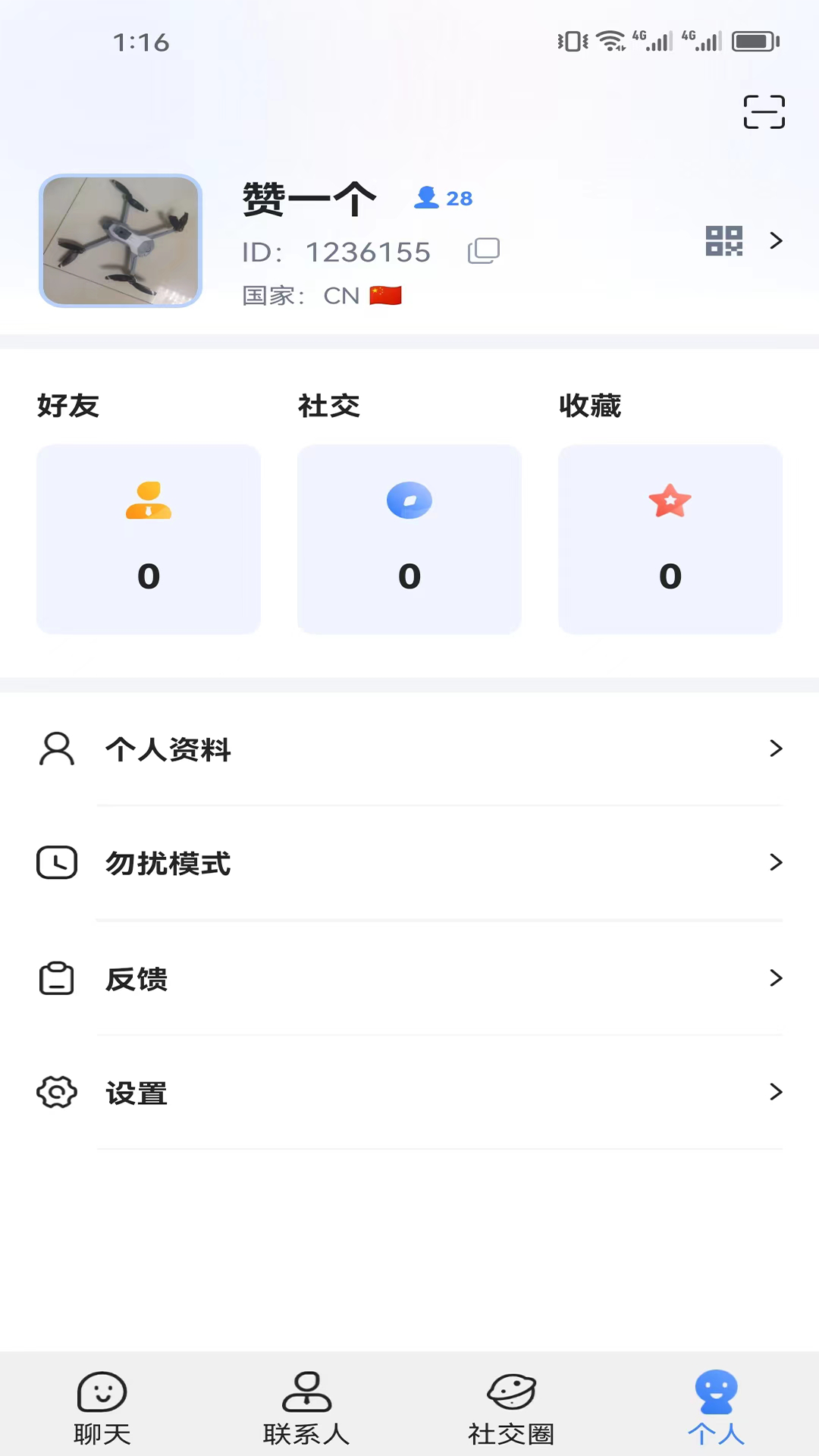 【OOQ app电脑版下载2025】OOQ app PC端最新版「含模拟器」