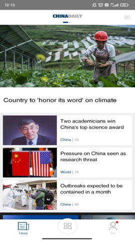 china daily app怎么设置双语版 china daily如何设置双语版_历趣