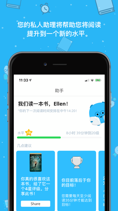 【bookly app下载2024】bookly app「含模拟器」(暂未上线)