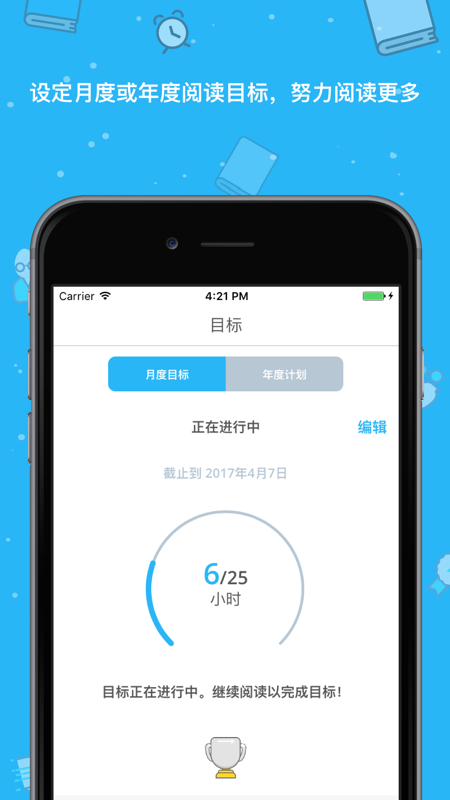【bookly app下载2024】bookly app「含模拟器」(暂未上线)