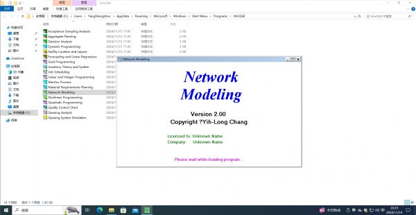 64位WinQSB电脑端官方正版2025最新版绿色免费下载安装