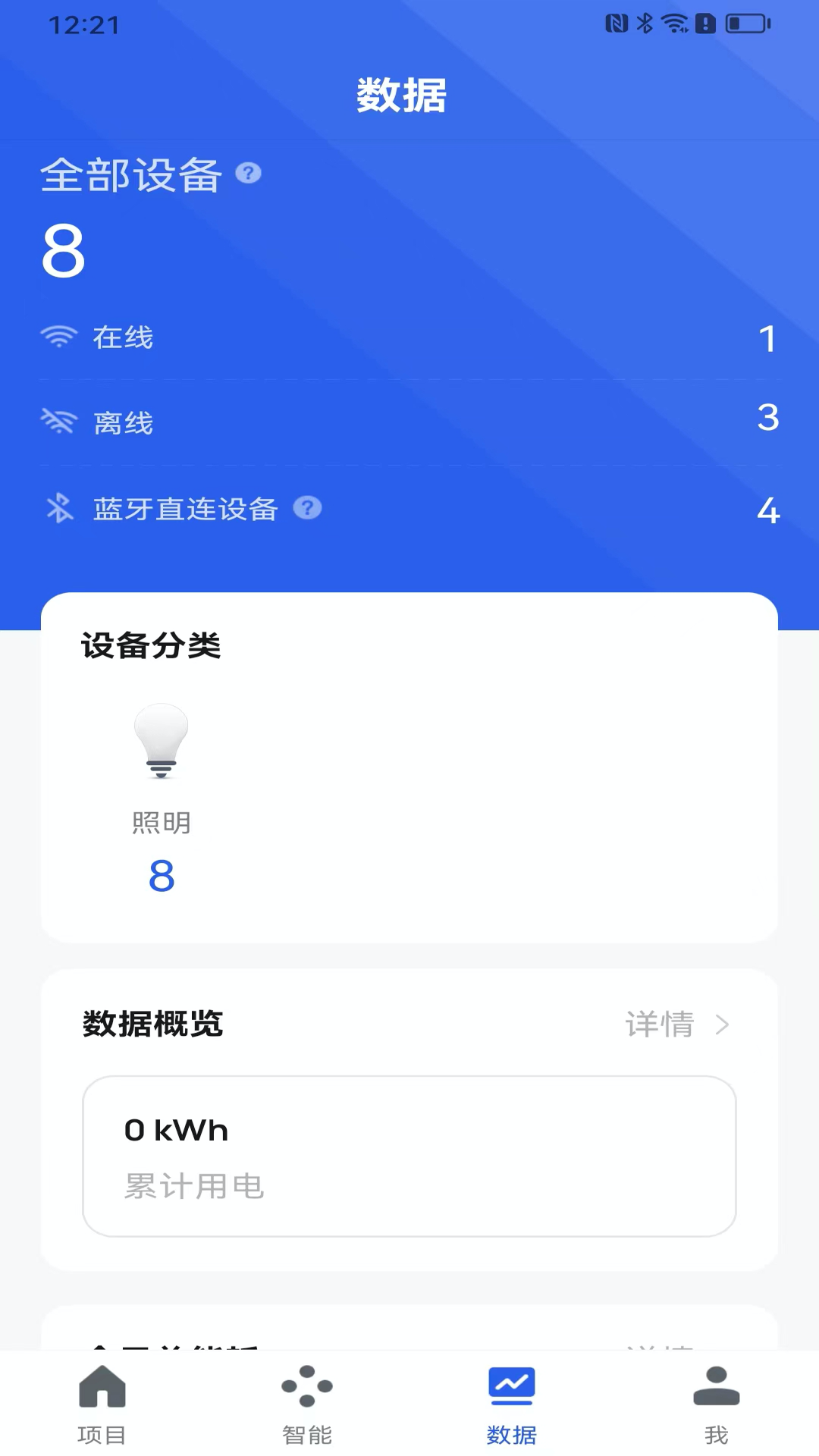 Kre Smart Cloud app下载-Kre Smart Cloud手机版官方最新版免费安装