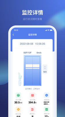 【iMagic电梯电脑版下载2025】iMagic电梯 PC端最新版「含模拟器」