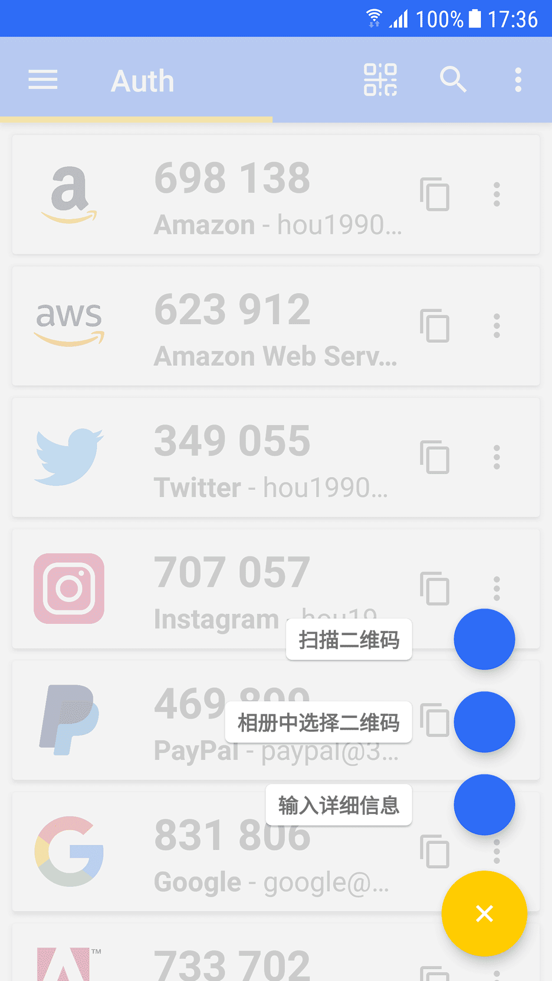 【Auth app电脑版下载2025】Auth app PC端最新版「含模拟器」