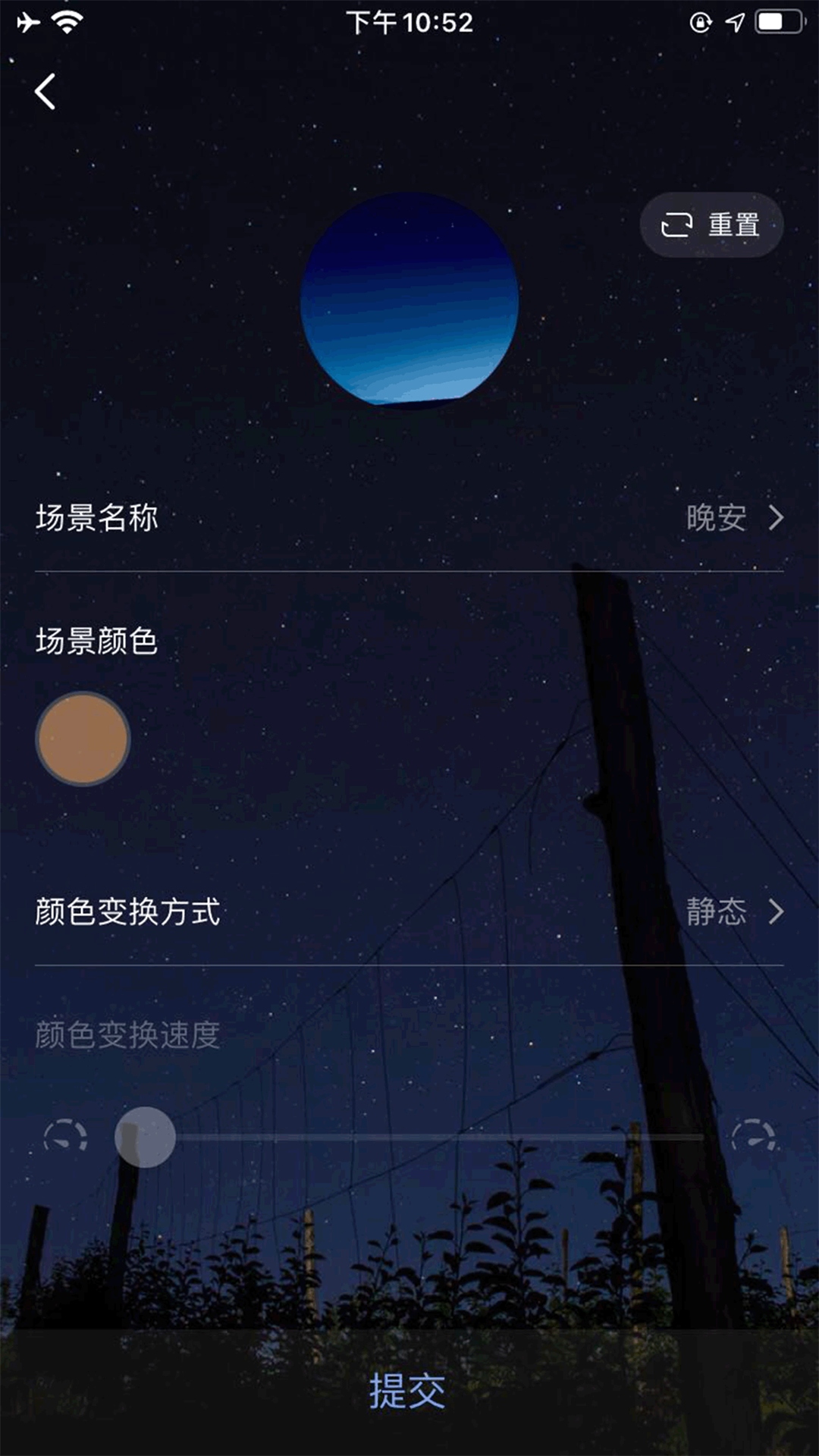 FLUA无线智能app下载-FLUA无线智能手机版官方最新版免费安装