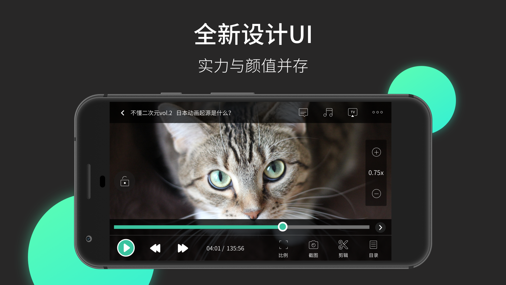 MoboPlayer app下载-MoboPlayer手机版官方最新版免费安装