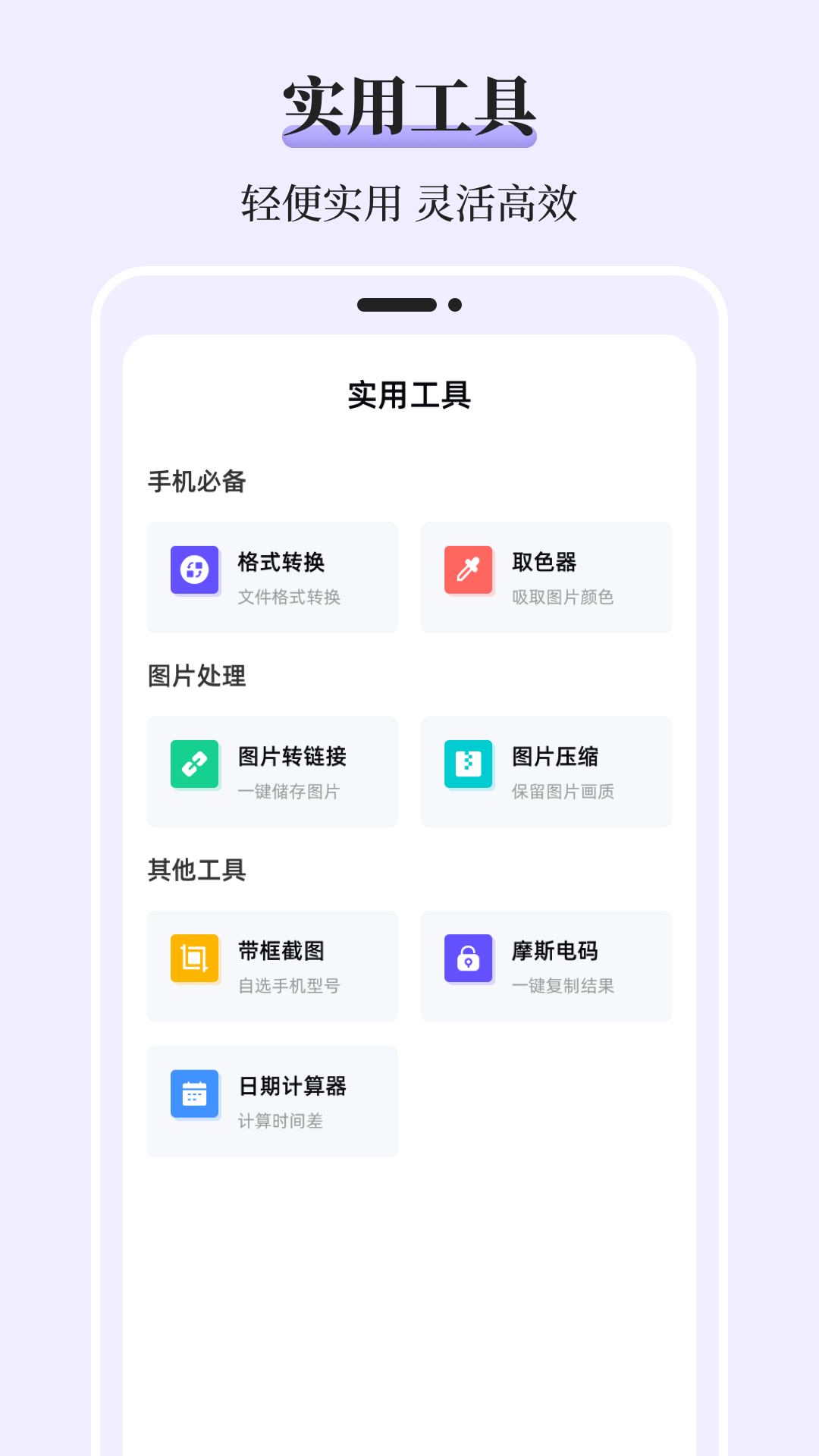 文件解压iFiles压缩app下载-文件解压iFiles压缩手机版官方最新版免费安装