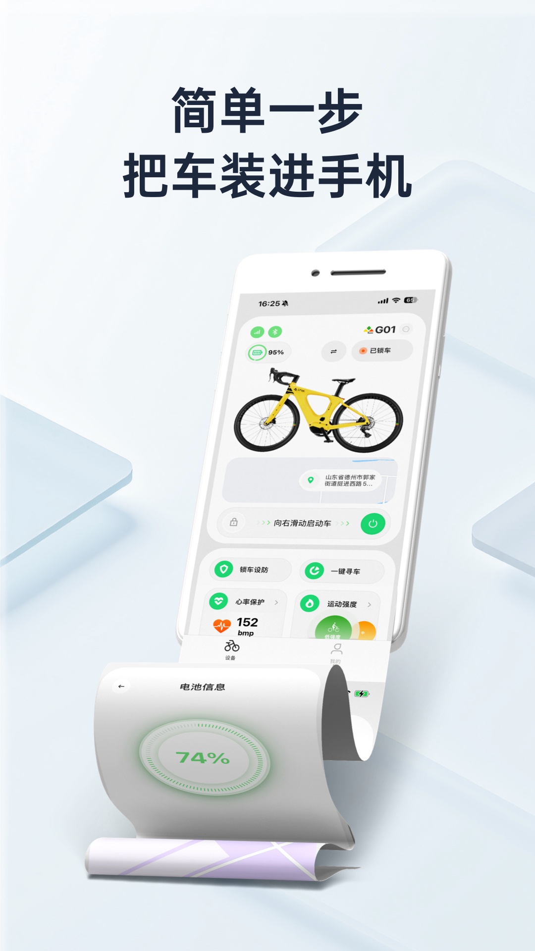 My LYVA app下载-My LYVA手机版官方最新版免费安装