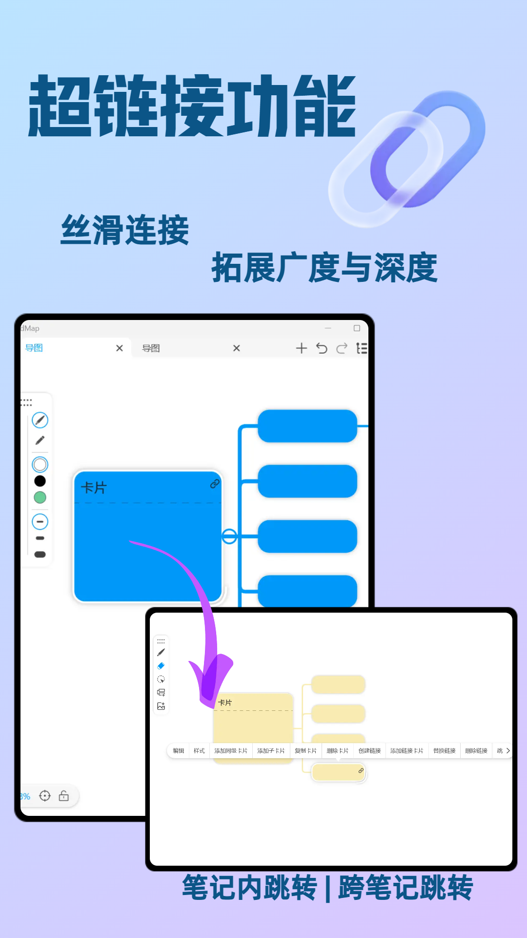 【Mindhive电脑版下载2025】Mindhive PC端最新版「含模拟器」
