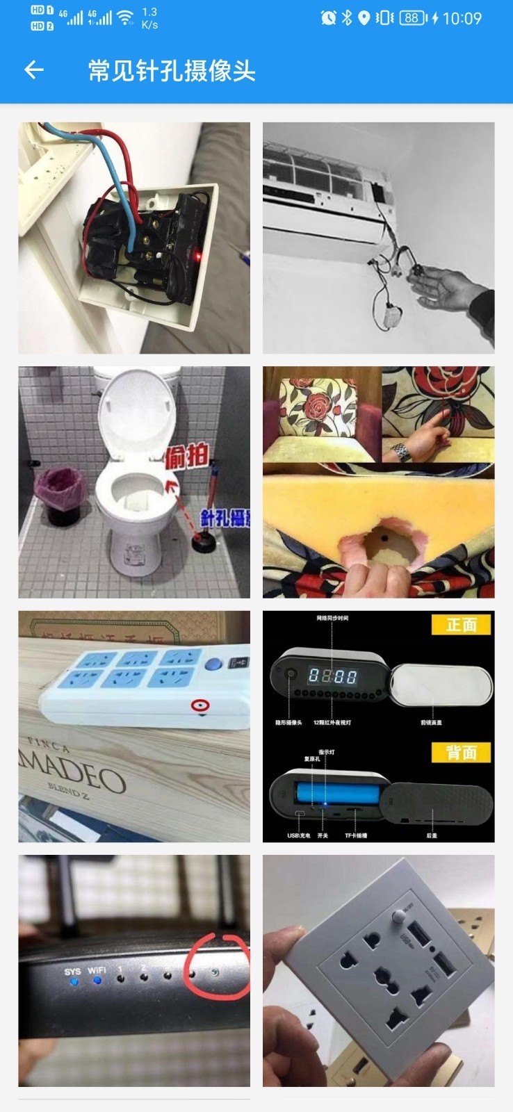 【FING网络扫描电脑版下载2025】FING网络扫描 PC端最新版「含模拟器」