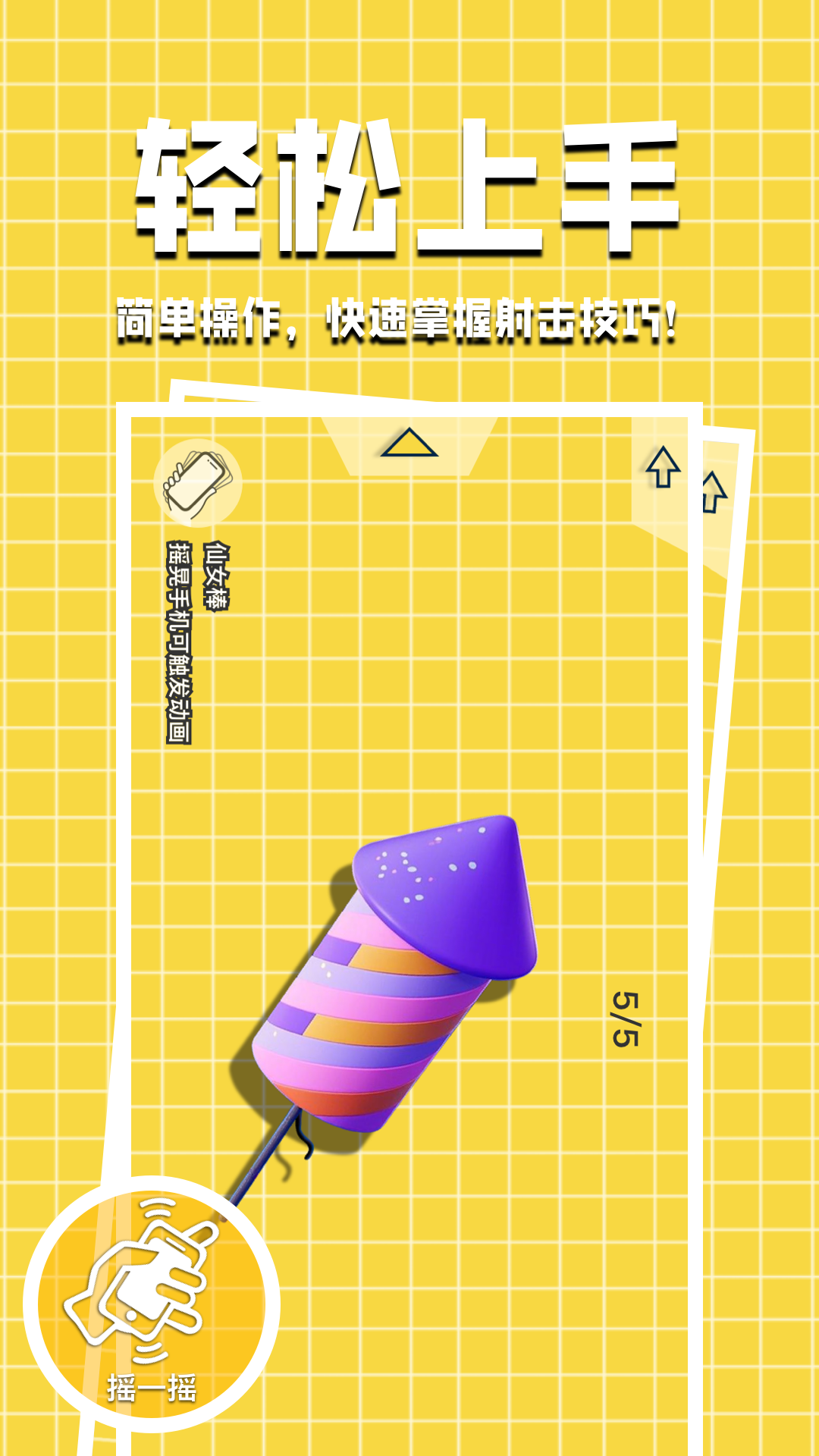 空气biubiu app下载-空气biubiu 手机版2025最新免费安装