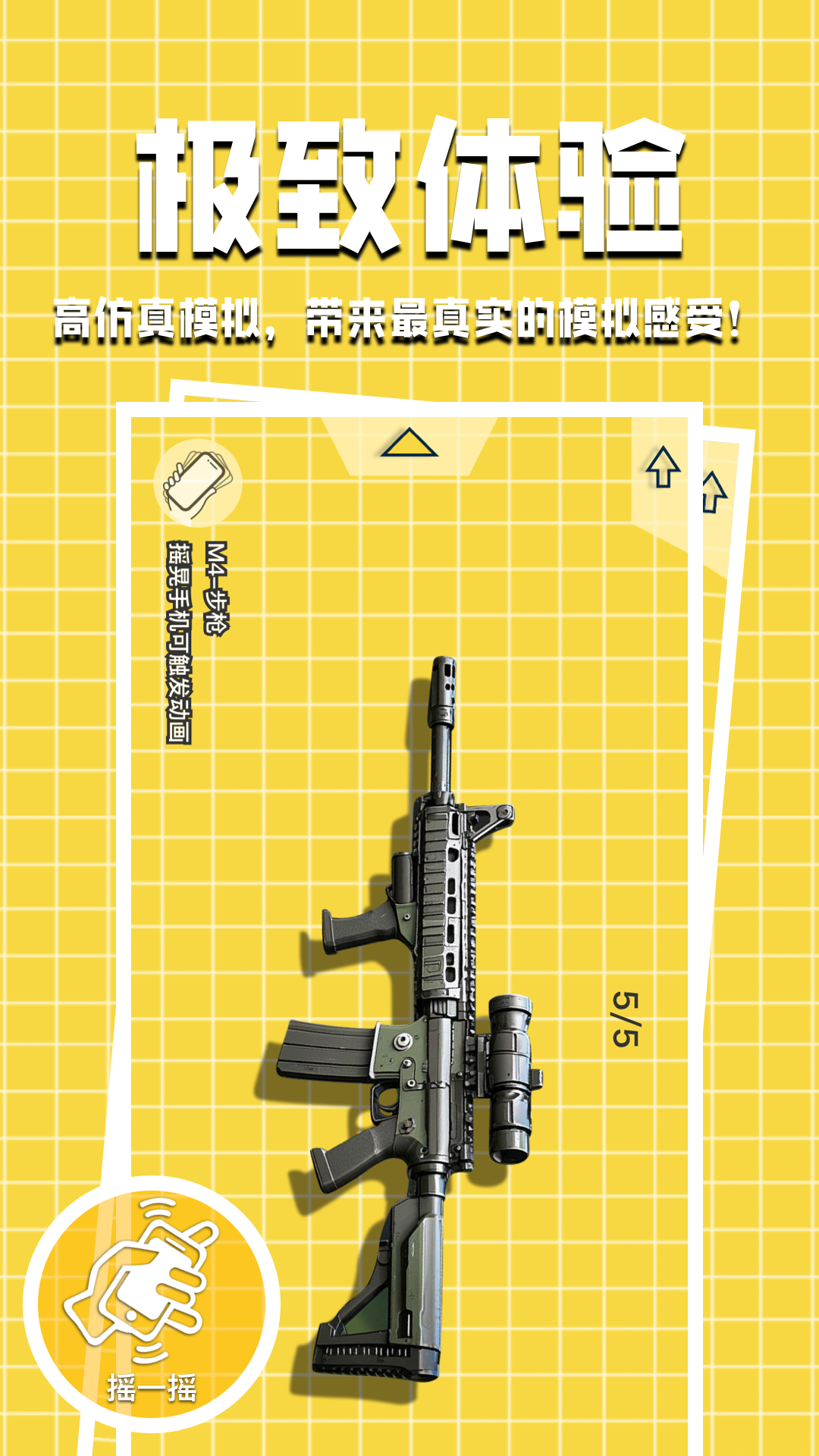 空气biubiu app下载-空气biubiu 手机版2025最新免费安装