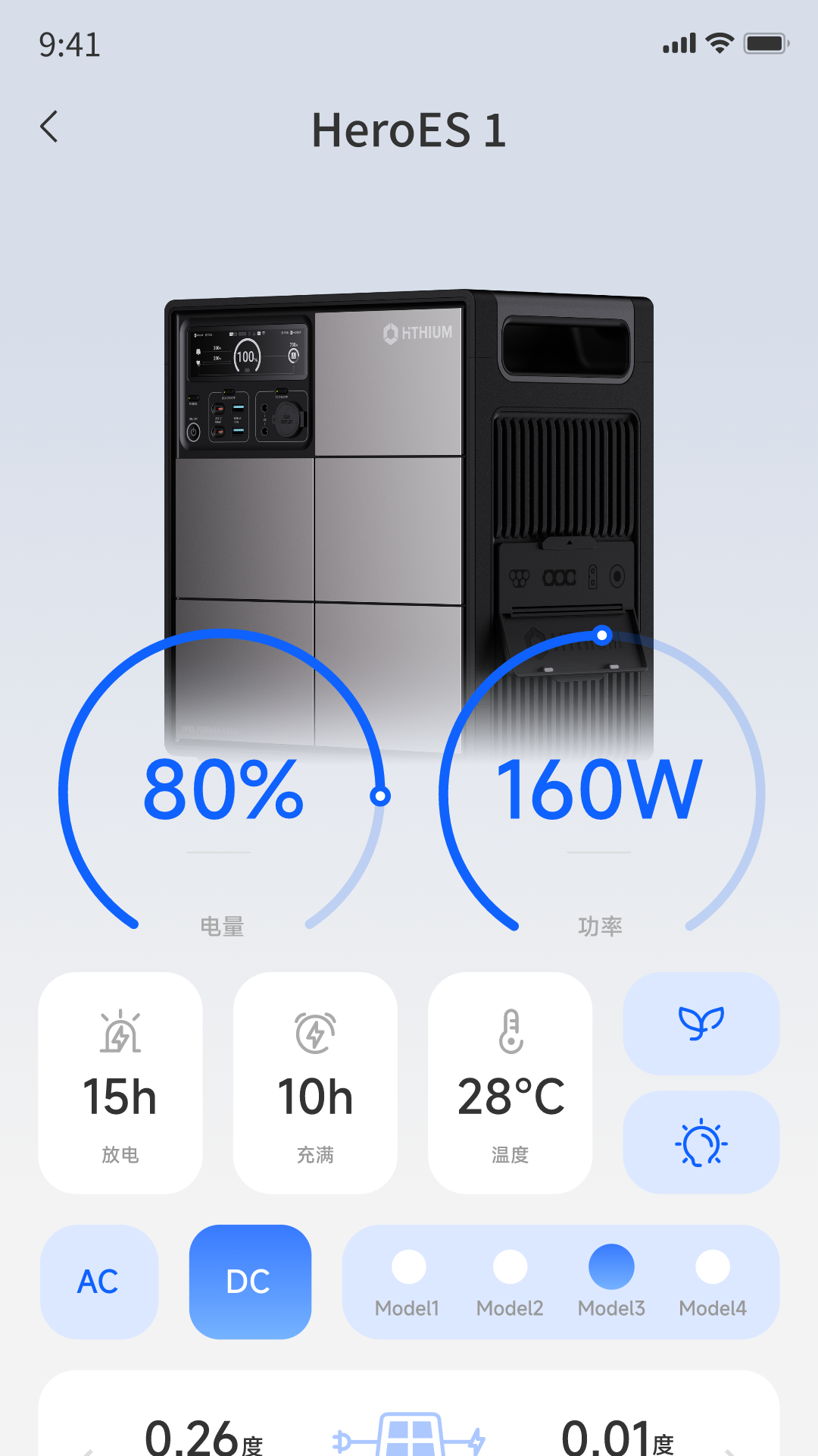 HeroEE下载2025安卓手机版_手机app免费下载