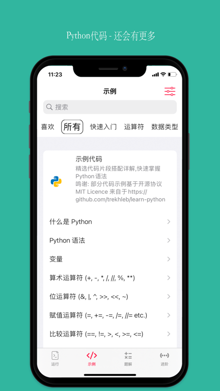 PyPie app下载-PyPie手机版官方最新版免费安装(暂未上线)