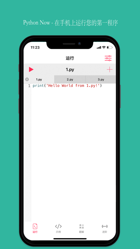 PyPie app下载-PyPie手机版官方最新版免费安装(暂未上线)