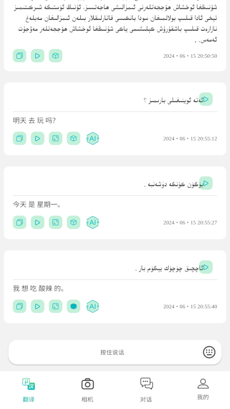 【Tildar app电脑版下载2025】Tildar app PC端最新版「含模拟器」