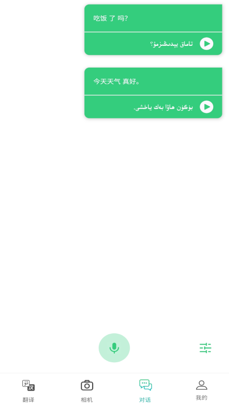 【Tildar app电脑版下载2025】Tildar app PC端最新版「含模拟器」