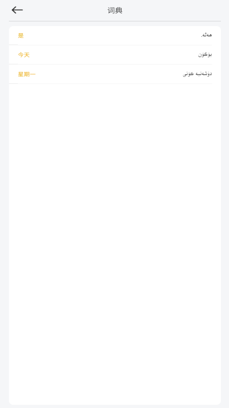 【Tildar app电脑版下载2025】Tildar app PC端最新版「含模拟器」