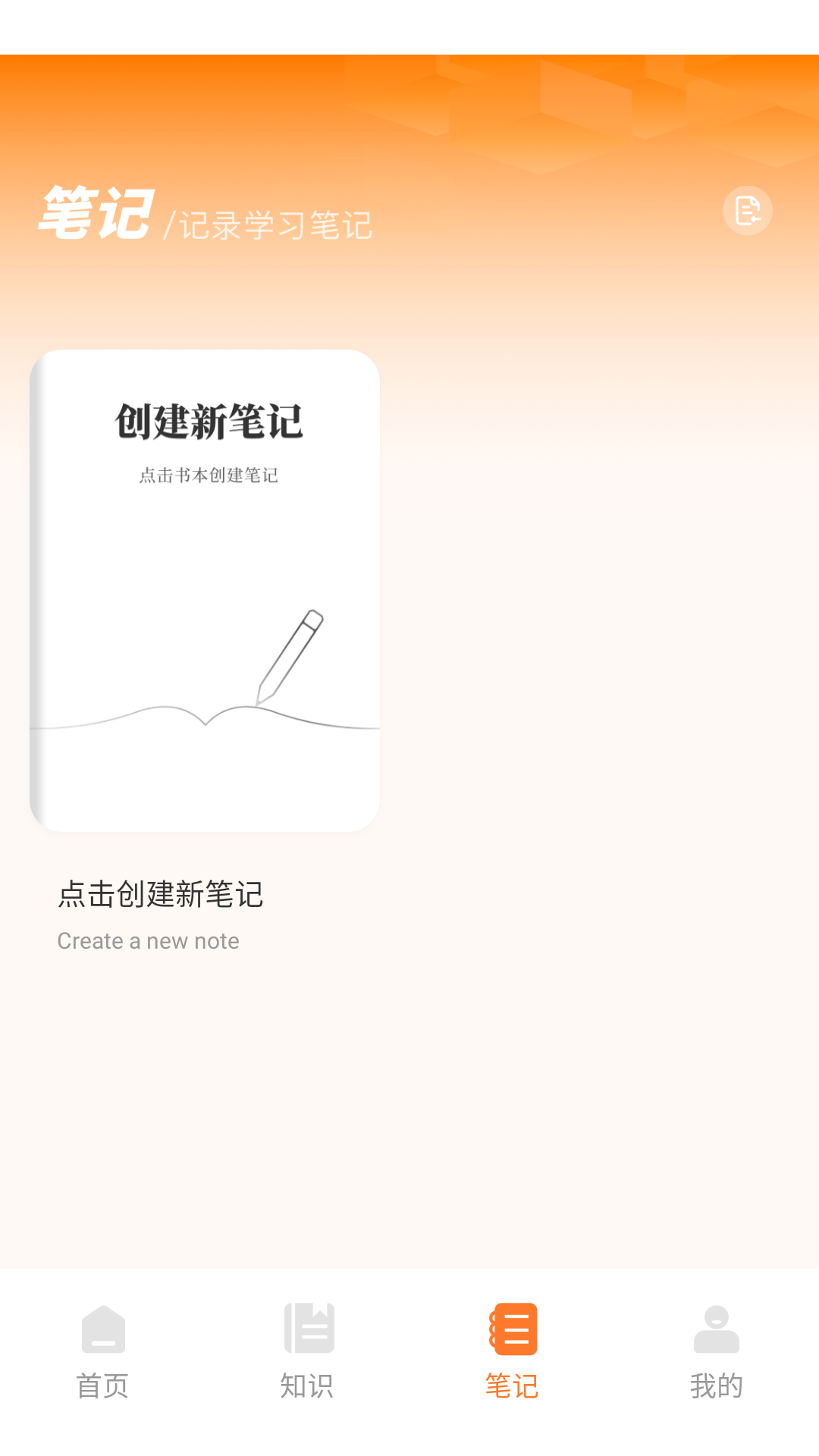 【okmath app电脑版下载2025】okmath app PC端最新版「含模拟器」(暂未上线)