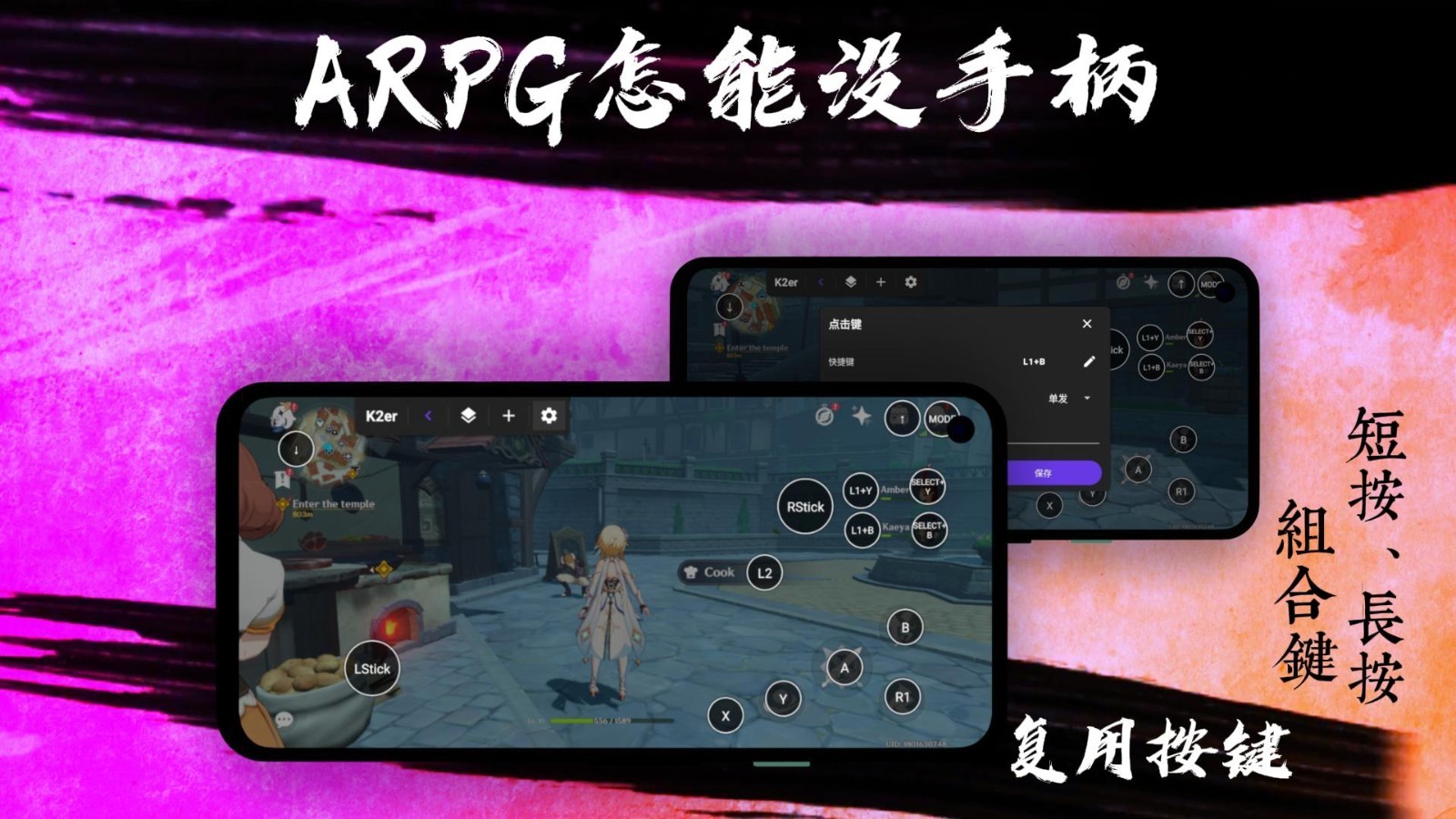 【K2er电脑版下载2025】K2er PC端最新版「含模拟器」