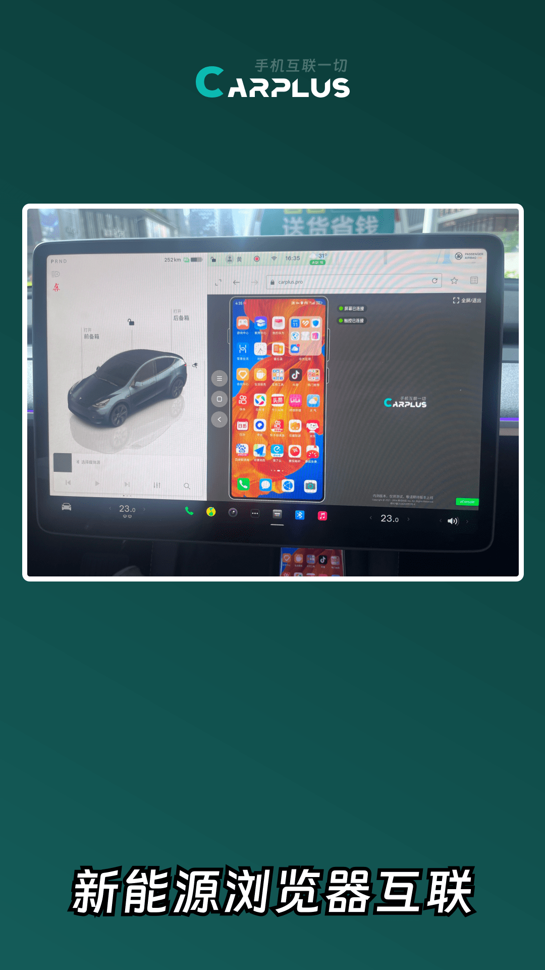 零秒CarPlus下载2025安卓手机版_手机app免费下载