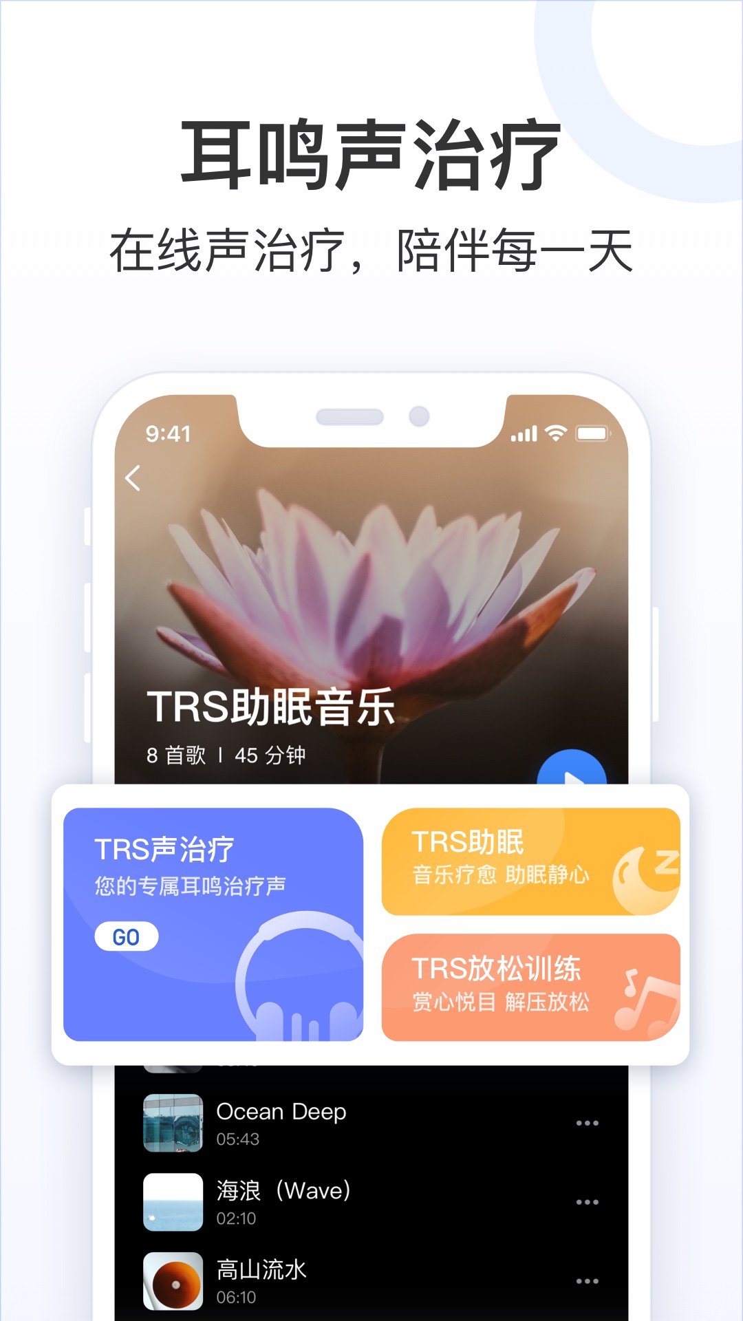 【复旦耳鸣rs app电脑版下载2025】复旦耳鸣rs app PC端最新版「含模拟器」