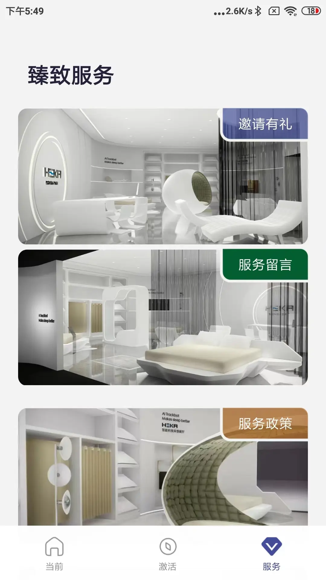 HEKA app下载-HEKA 手机版2025最新免费安装