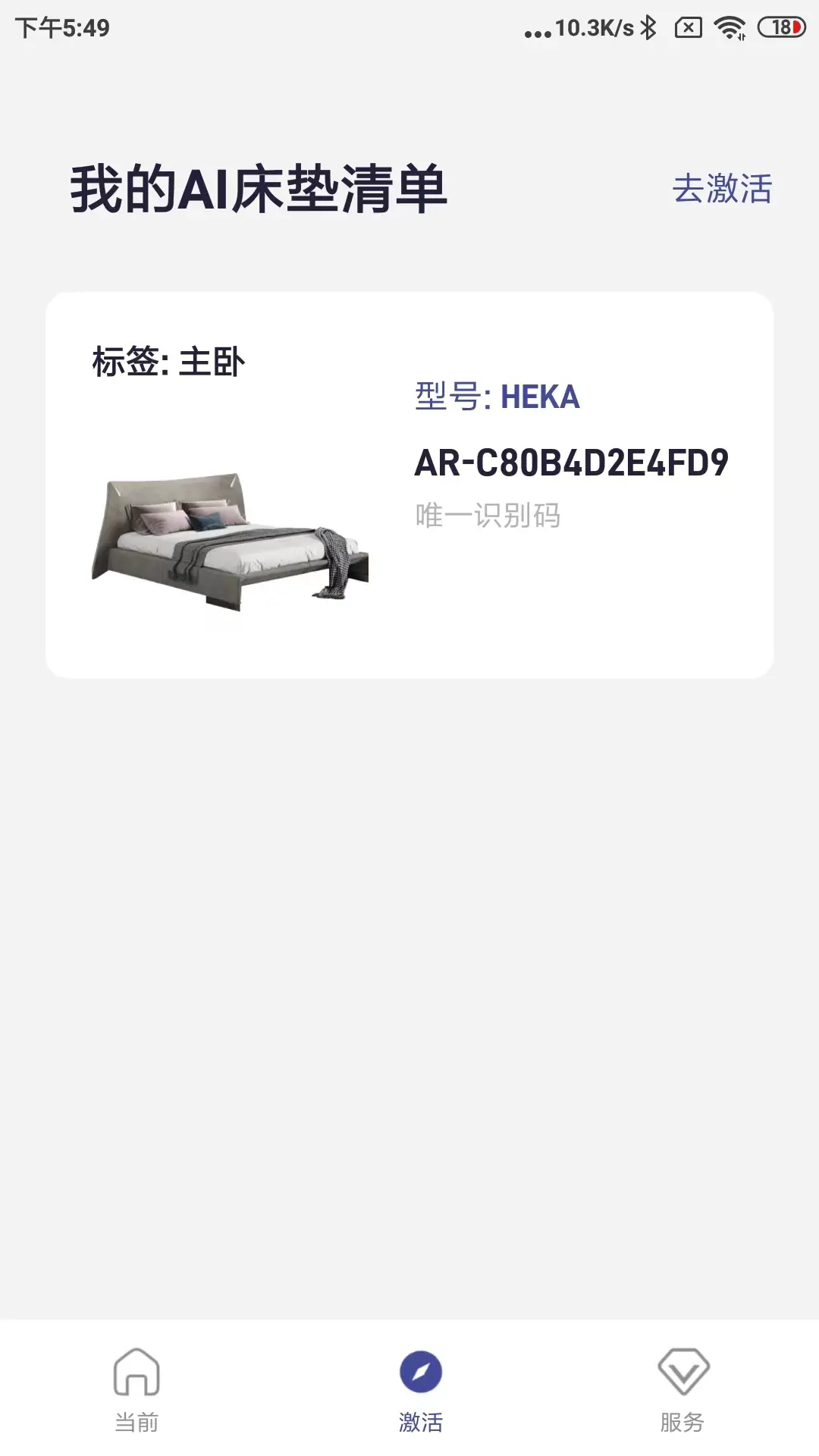 HEKA app下载-HEKA 手机版2025最新免费安装