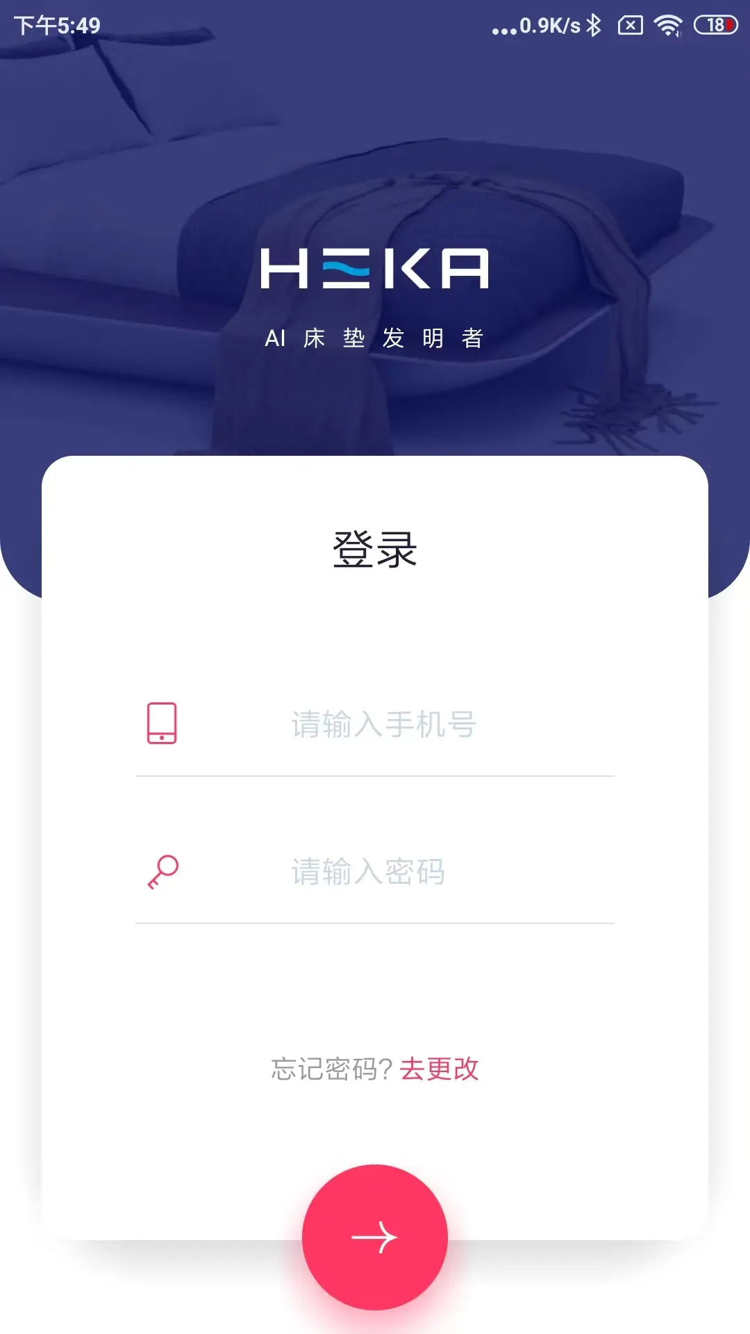 HEKA app下载-HEKA 手机版2025最新免费安装