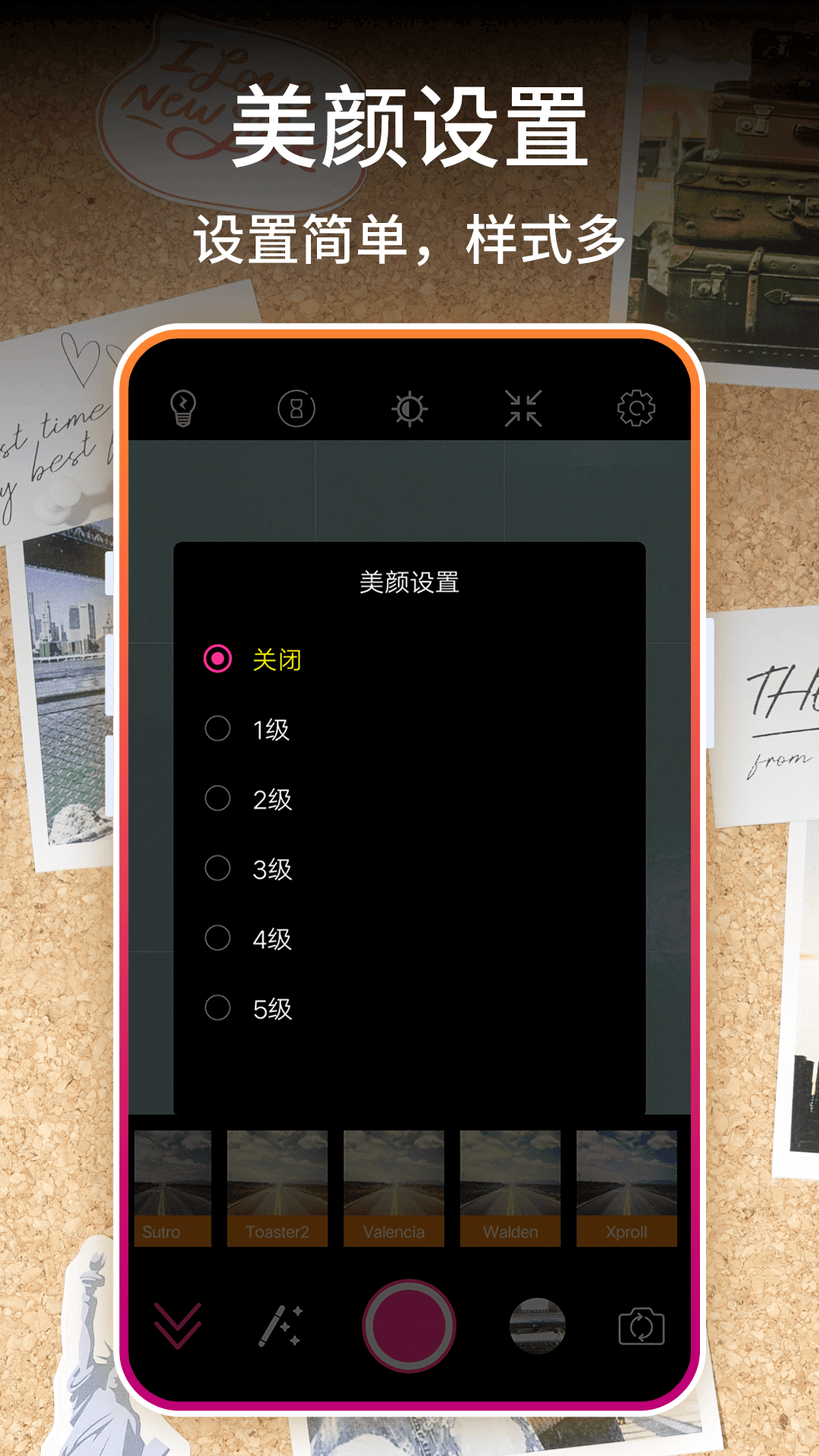 【InstaFilter找找滤镜电脑版下载2025】InstaFilter找找滤镜 PC端最新版「含模拟器」