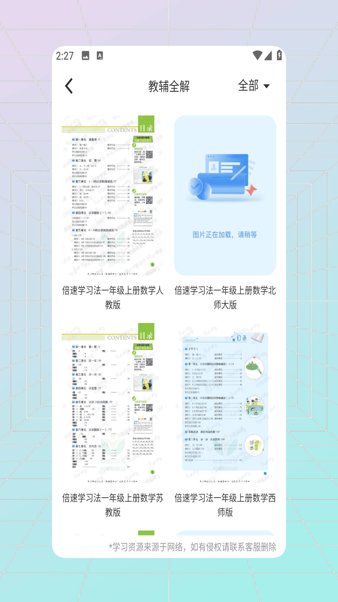 【YPT app电脑版下载2025】YPT app PC端最新版「含模拟器」