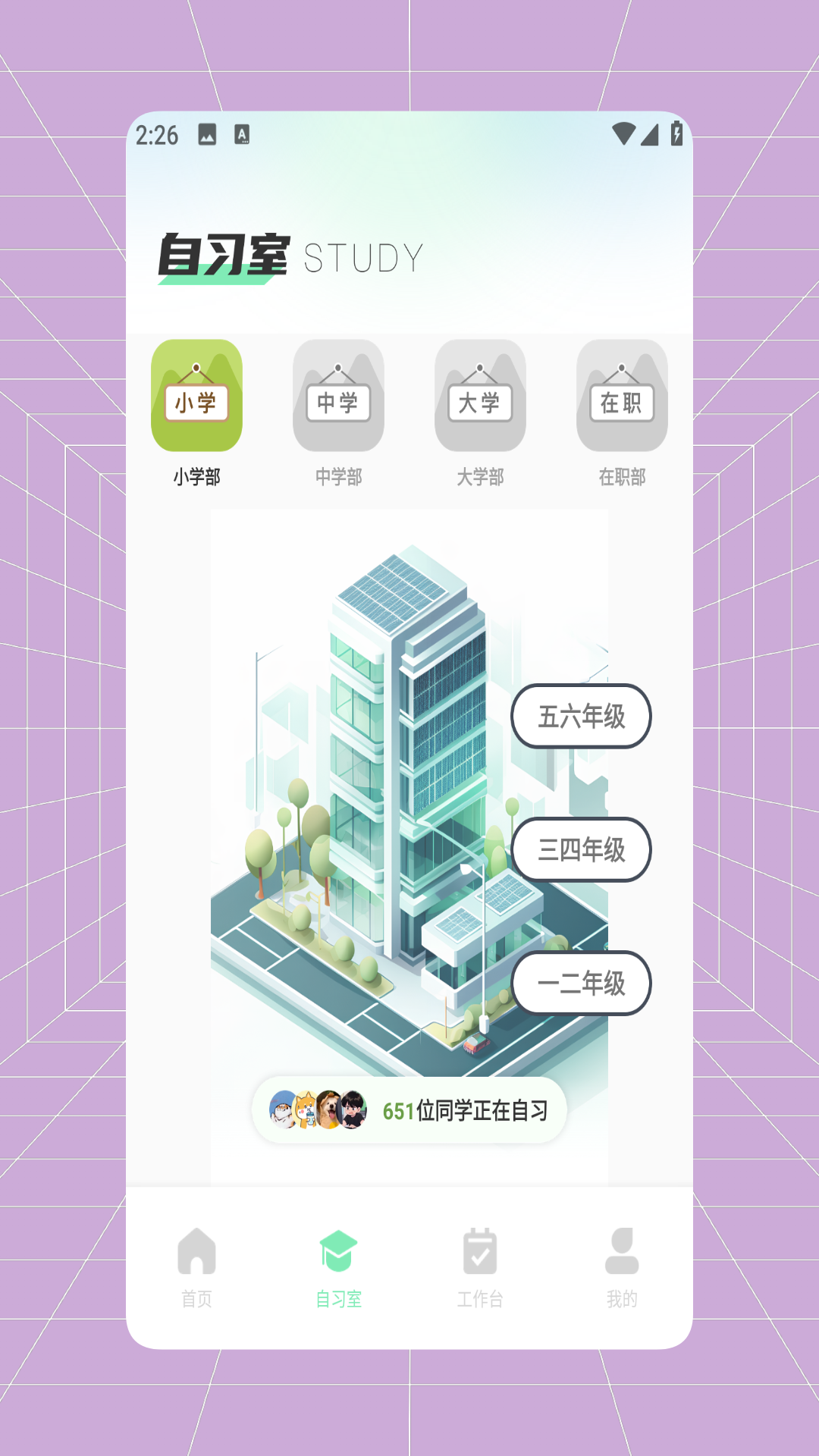 【YPT app电脑版下载2025】YPT app PC端最新版「含模拟器」