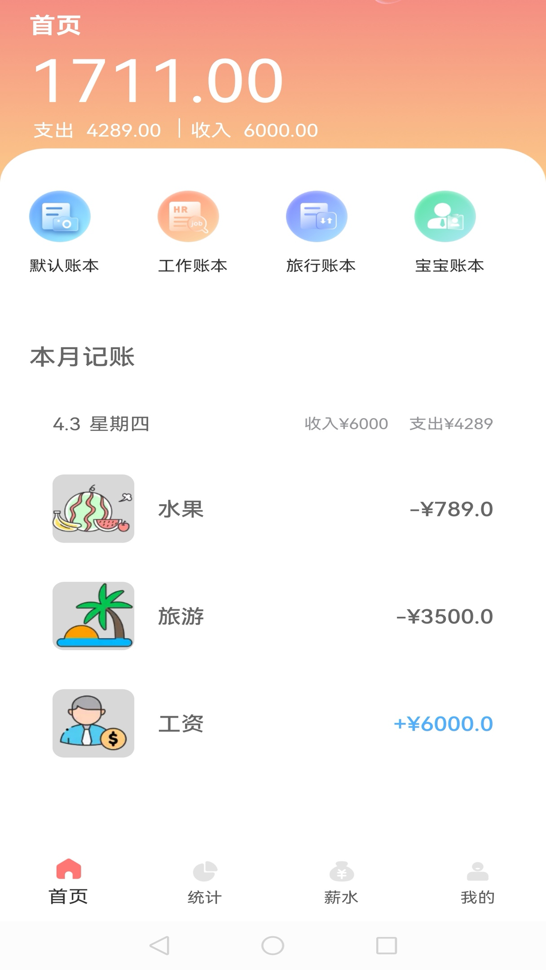 Fin app下载-Fin 手机版2025最新免费安装