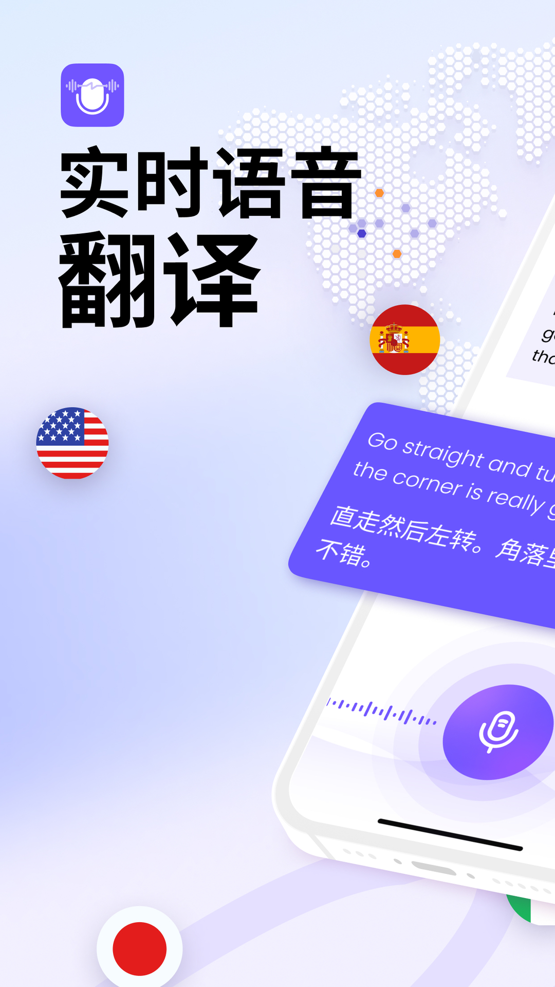 Felo 实时翻译app下载-Felo 实时翻译手机版官方最新版免费安装