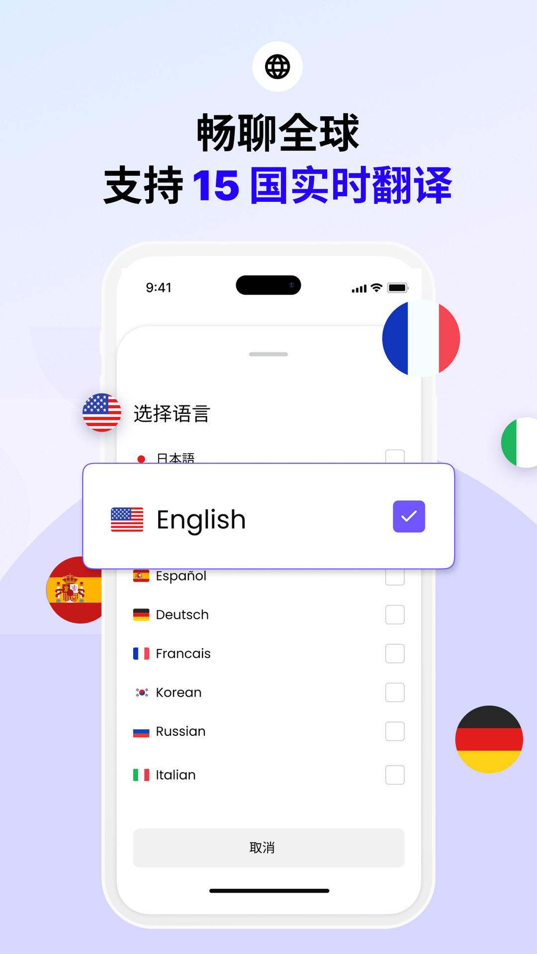 Felo 实时翻译app下载-Felo 实时翻译手机版官方最新版免费安装