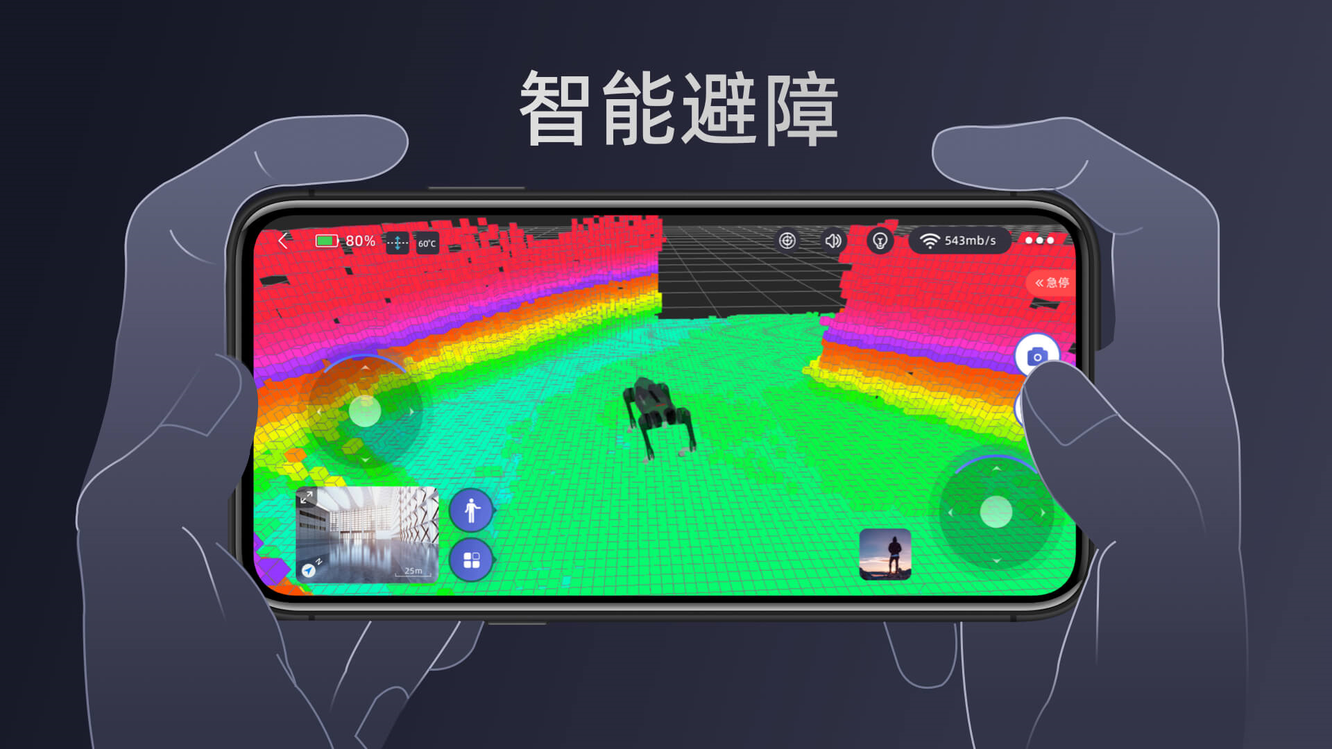 【Unitree Go app电脑版下载2025】Unitree Go app PC端最新版「含模拟器」